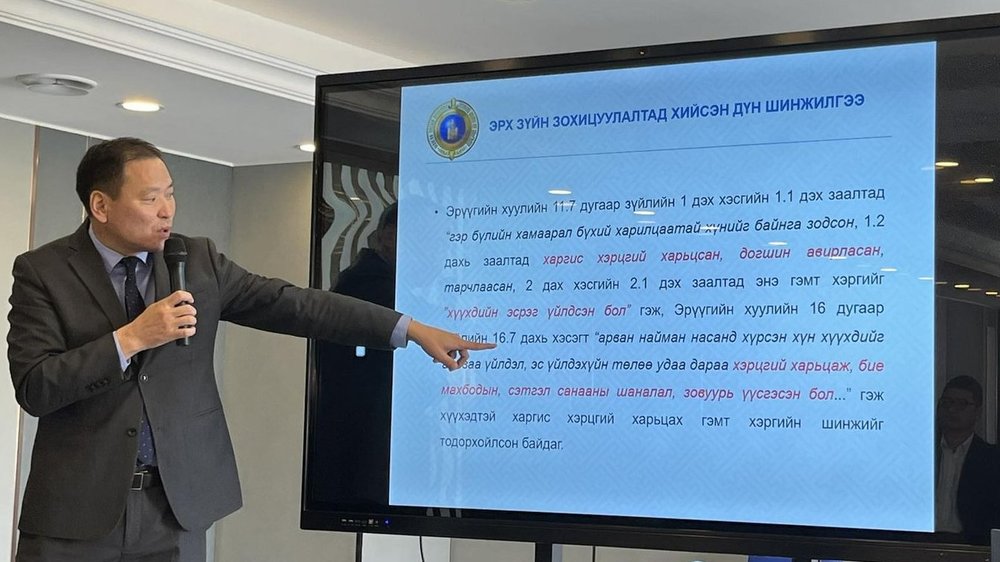 Гэр бүлийн хүчирхийллийг 3 аас дээш удаа үйлдэж байж гэмт хэрэгт тооцдог